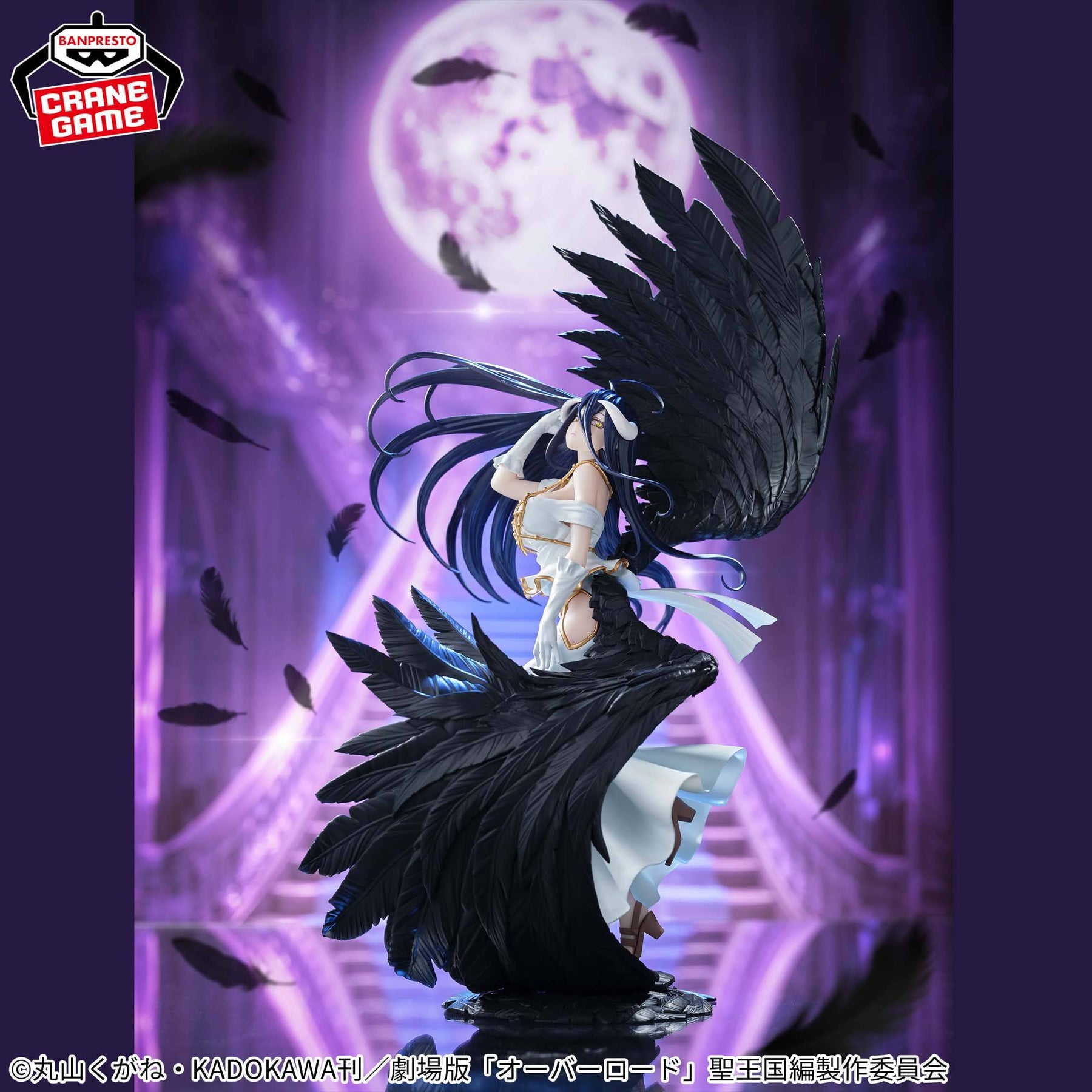 Overlord - Albedo - Banpresto Evolve - Empress of Darkness (Bandai Spi ...